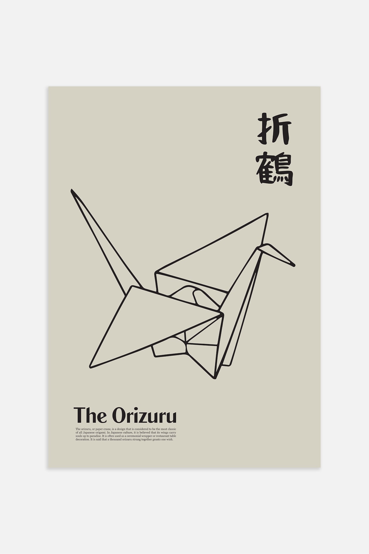 The Orizuru Poster - Beige/noir - Home All | H&M FR