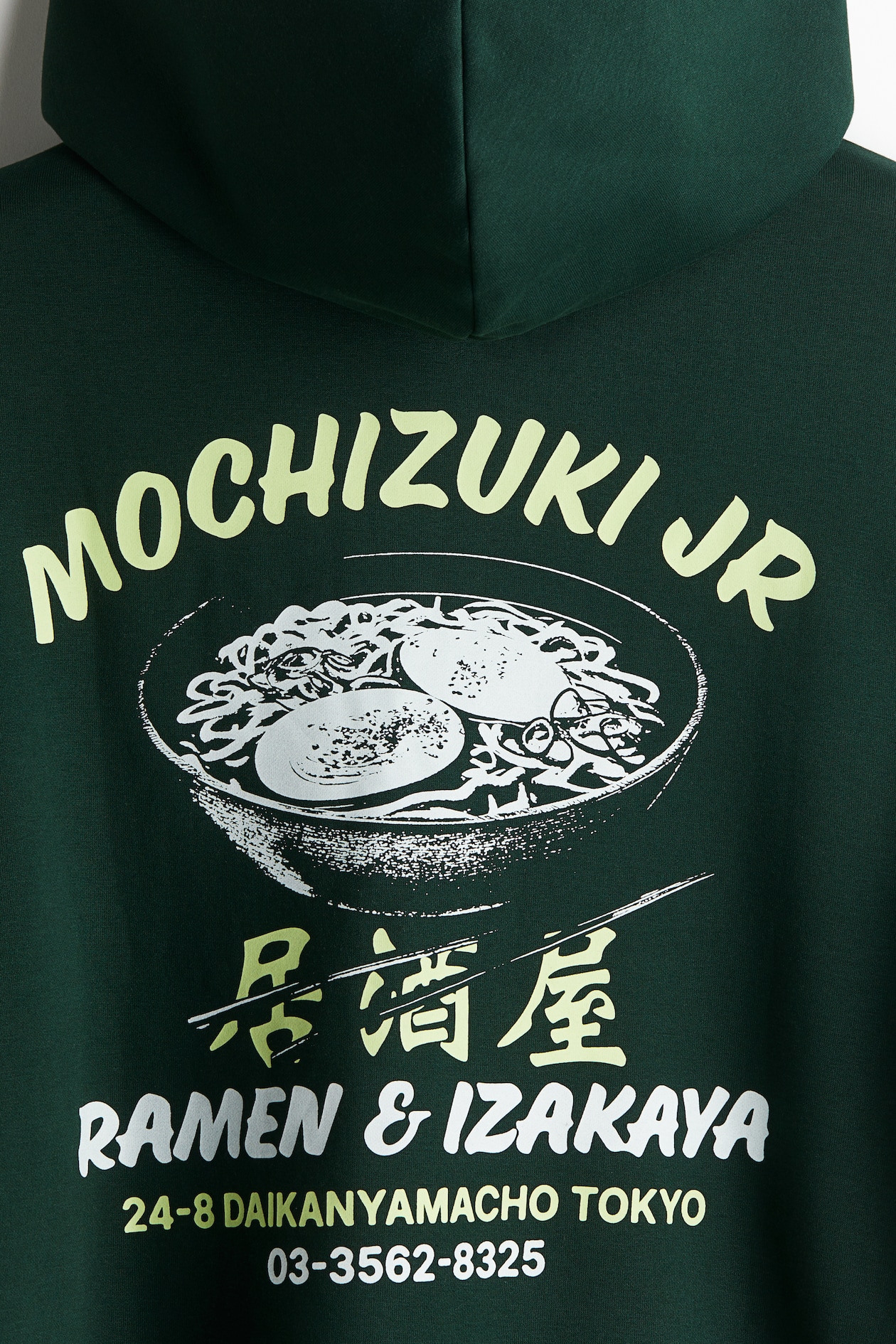 Loose Fit Printed Hoodie - Forest green/Ramen - Men | H&M US